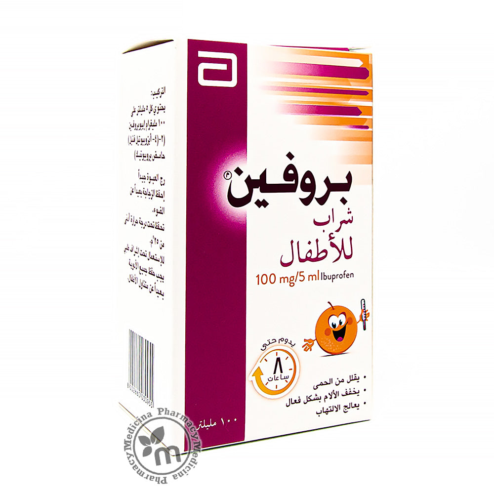 Brufen 100mg/5ml Suspension 100ml | Medicina Pharmacy – Al Manara Pharmacy