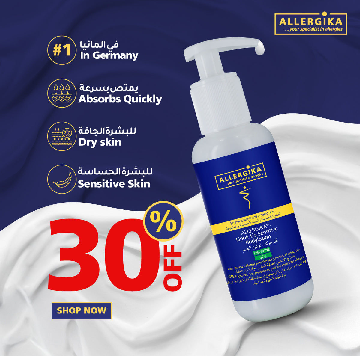 Aleract 225mg-300Mg 1.3Mg Tab 30's – Al Manara Pharmacy