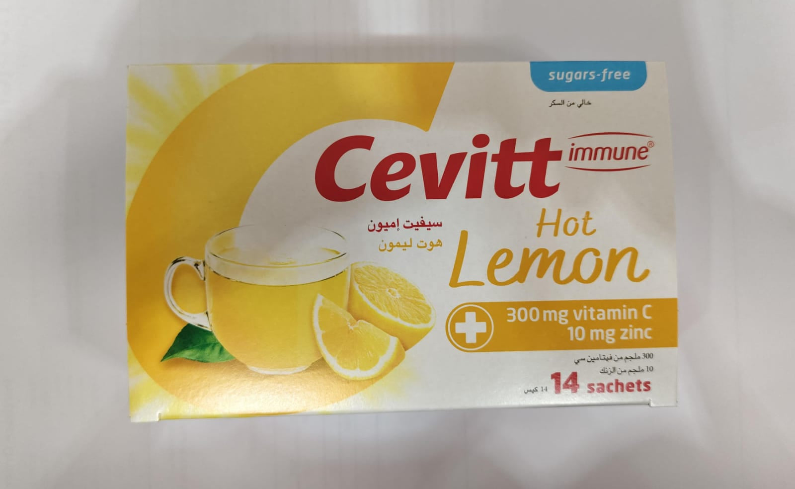 Hermes Cevitt Immune Hot Lemon Sachet 14s – Al Manara Pharmacy