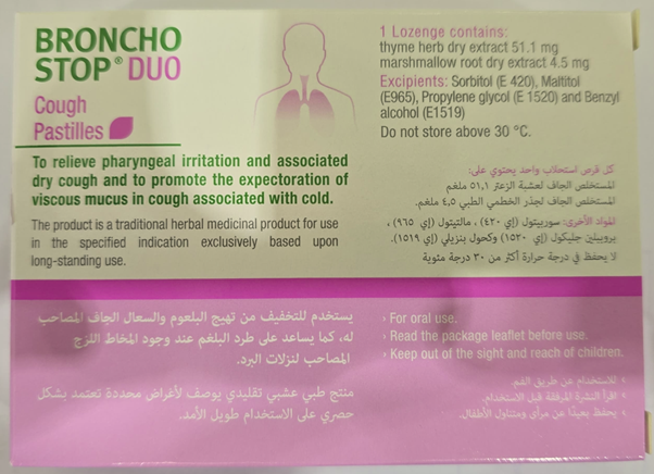 Bronchostop Duo Cough Pastilles 20s – Al Manara Pharmacy