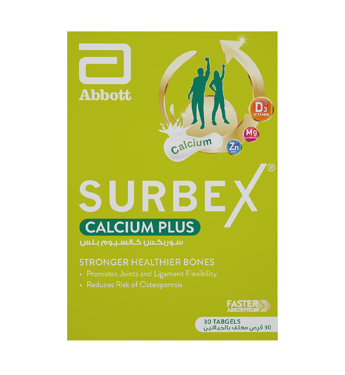 Surbex Calcium Plus Tabgel 30s | Medicina Pharmacy – Al Manara Pharmacy