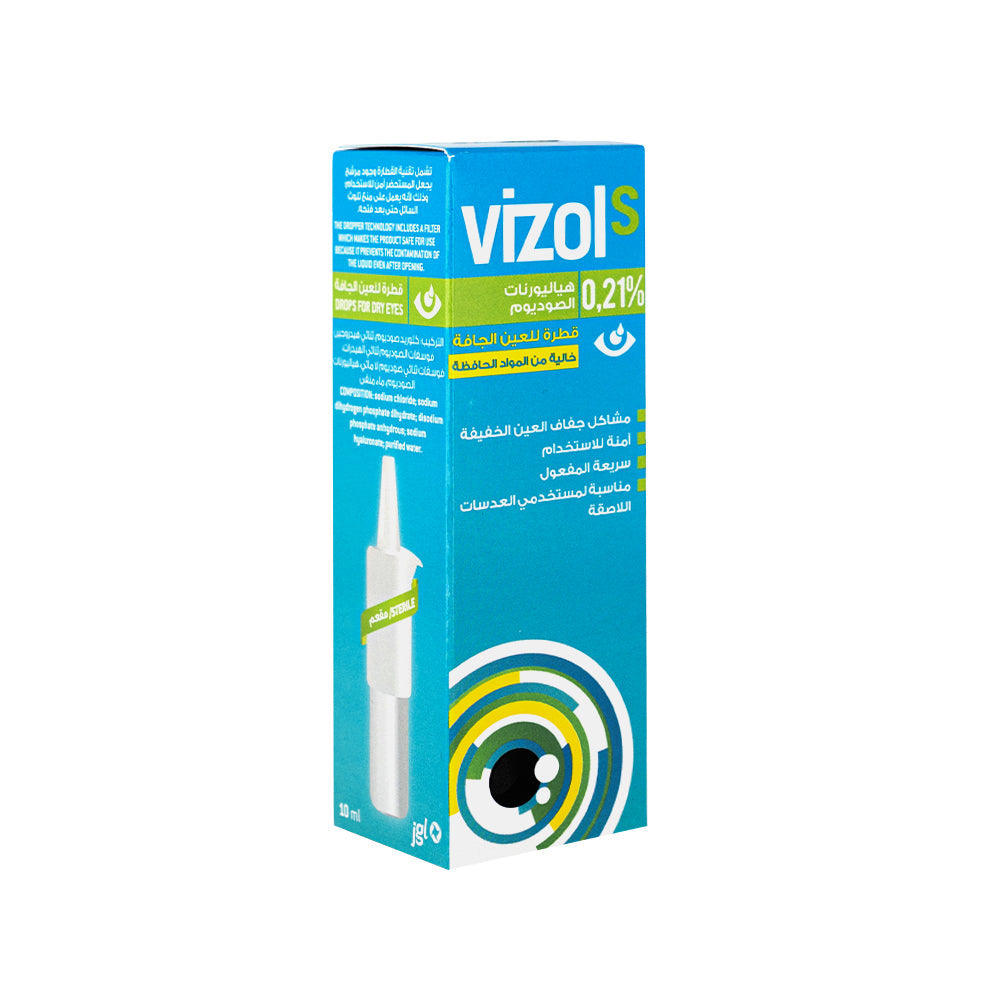 Vizol S 0.21% Eye Drops 10ml | Medicina Pharmacy – Al Manara Pharmacy