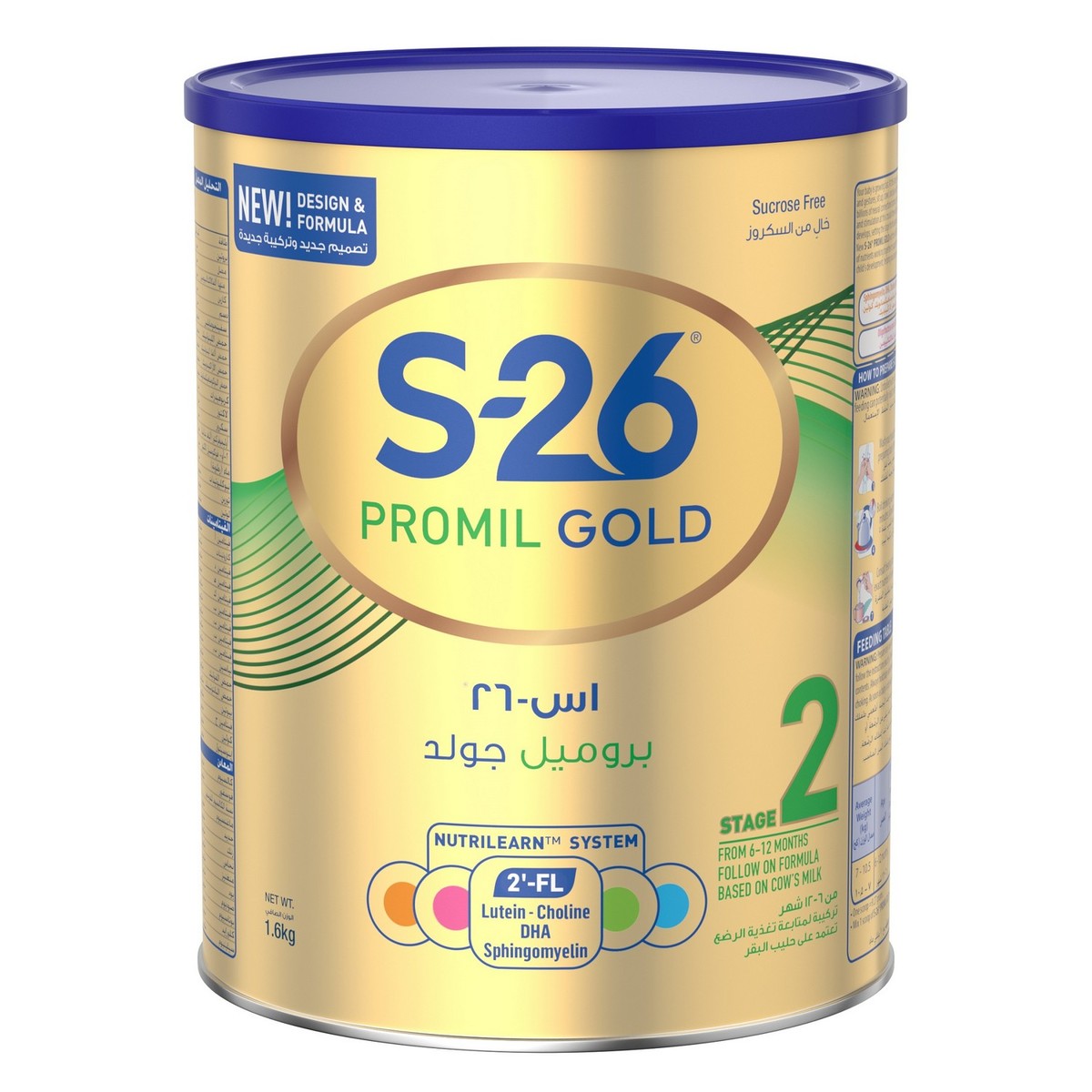 S26 Gold Baby Formula Stage 2 400gm – Al Manara Pharmacy