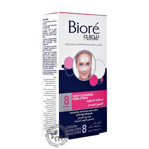 Biore Face and Nose Combo Strips – Al Manara Pharmacy