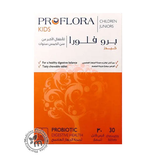 Proflora Kids Chewable Tablets 30s – Al Manara Pharmacy